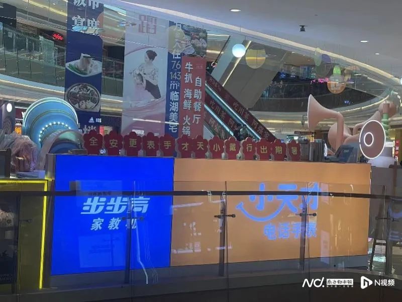 Xiaocai's tablet computer is involved in pornography and is discontinued!Banned!never listed - iNEWS