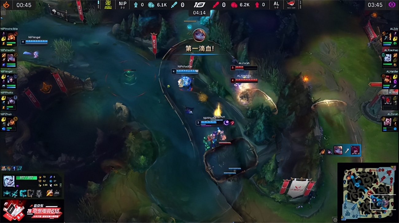 LOL-LPL: Angel "Sexy Ahri" single-handedly kills Annie, NIP beats AL 2-0 - iNEWS