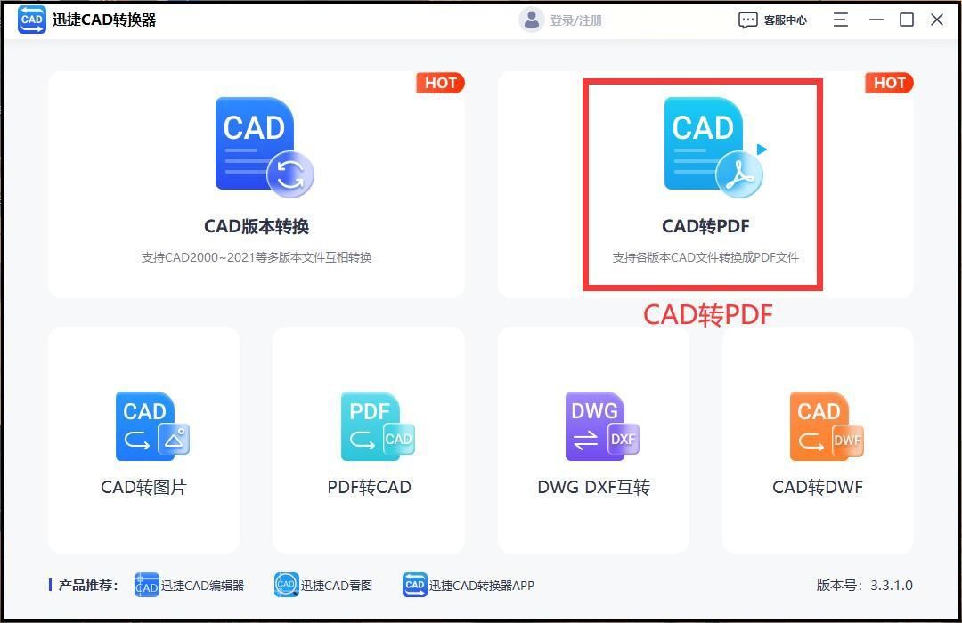 How to convert CAD to PDF from color to black and white? This little ...