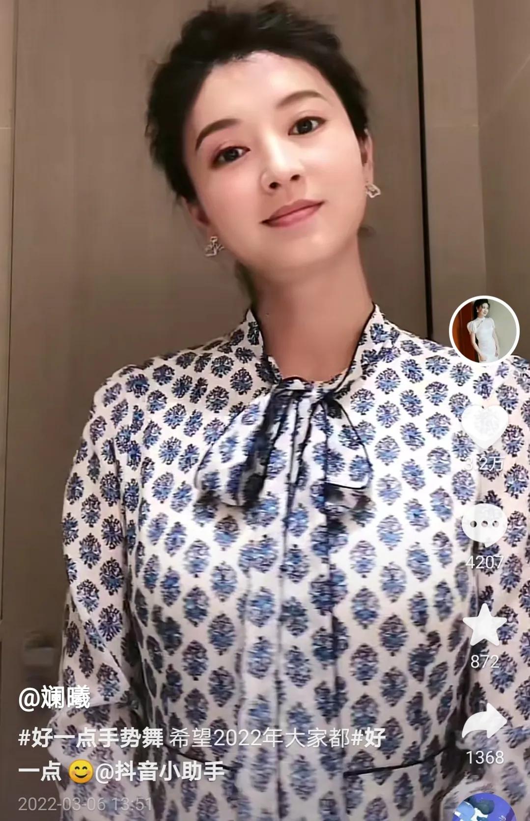 "The Legend of Zhen Huan" sister Mei was met by chance! The appearance ...