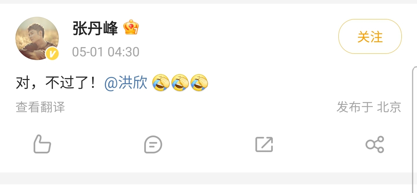 Hong Xin issued a statement officially announcing the divorce! Suspected of catching rape in the ...