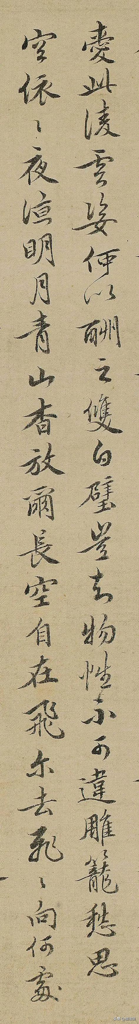 The poet Shi Kui's handwriting is so beautiful - iNEWS