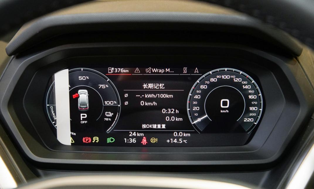 What is comfort?This SAIC Audi Q5 e-tron should explain it well - iNEWS