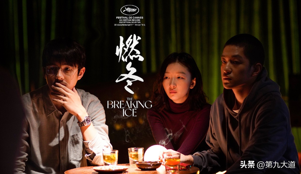 People's Entertainment's favorite "Ran Dong" was severely criticized ...