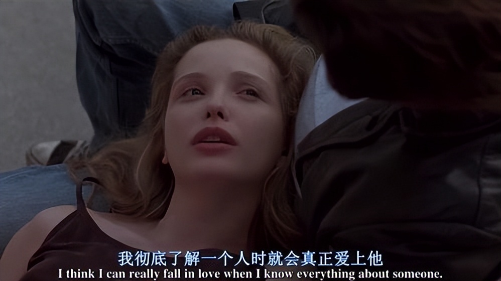 The development of the plot of the characters in "Love Before Dawn ...