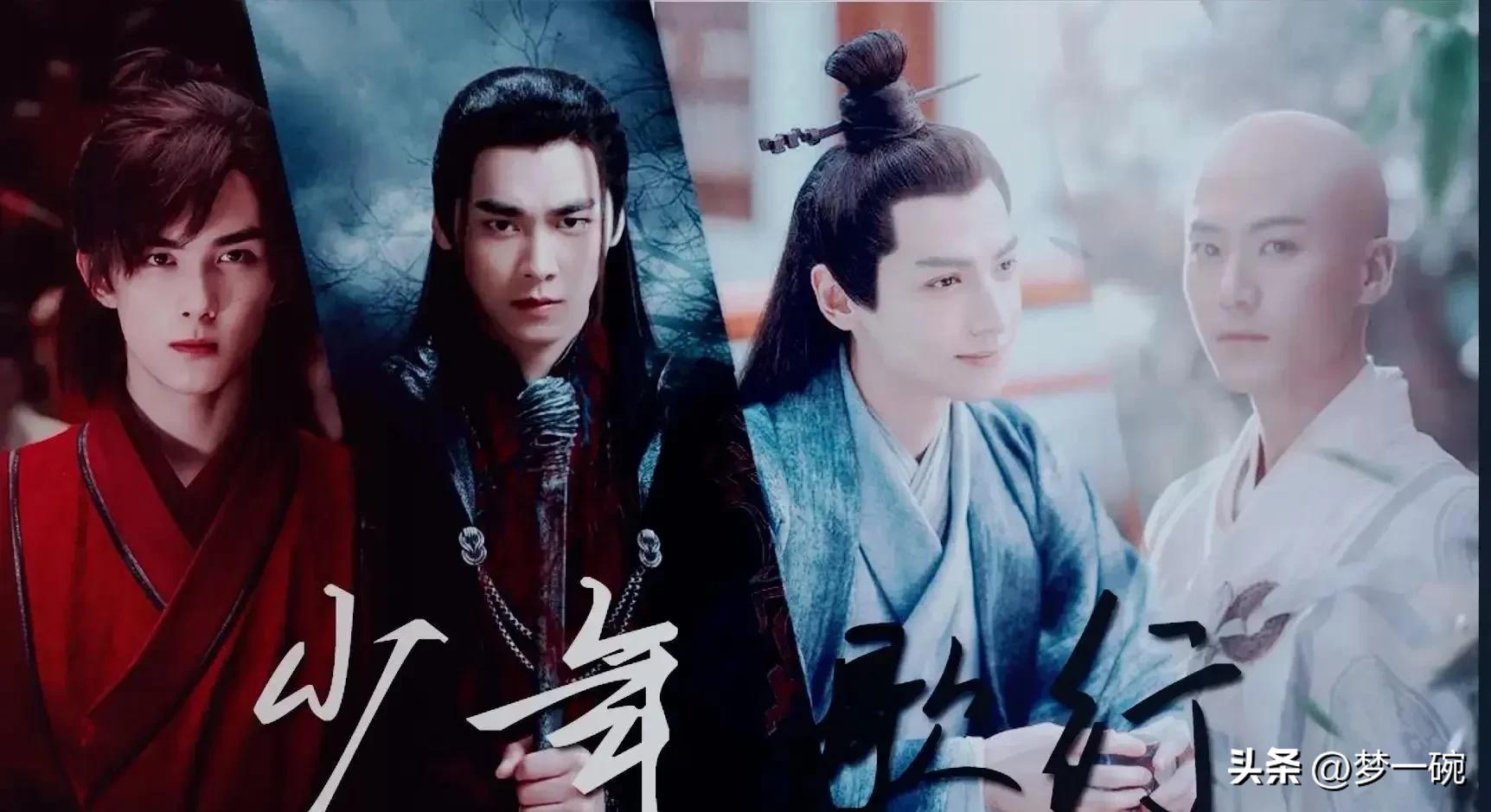 The very thoughtful Xiao Se meets the little rascal Lei Wujie, making ...