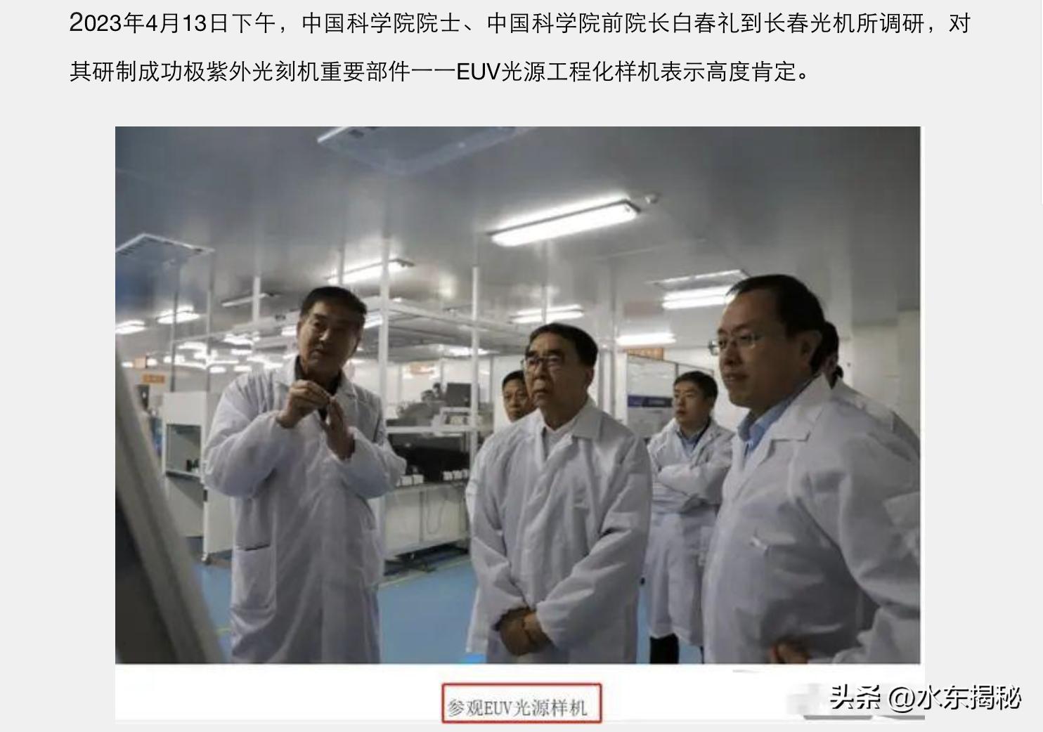 The three key technologies of domestic EUV lithography machines have ...