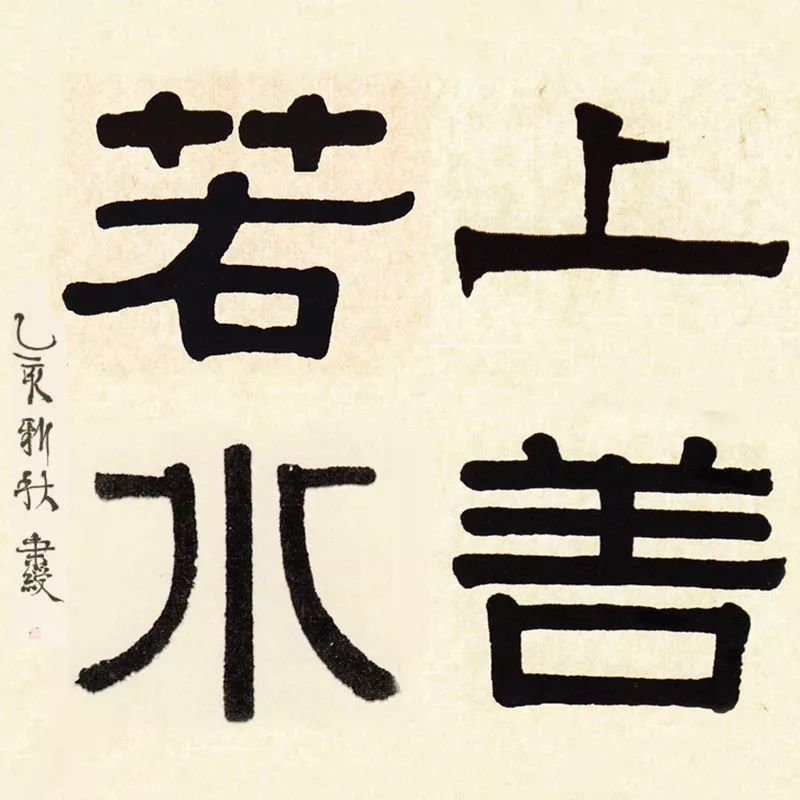 The true meaning of "Shanshan Rushui", many people understand after ...