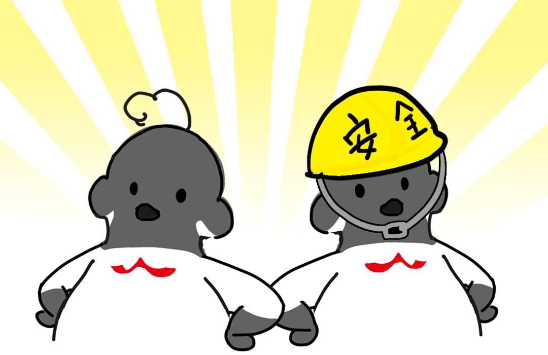 goodbye virus - iNEWS