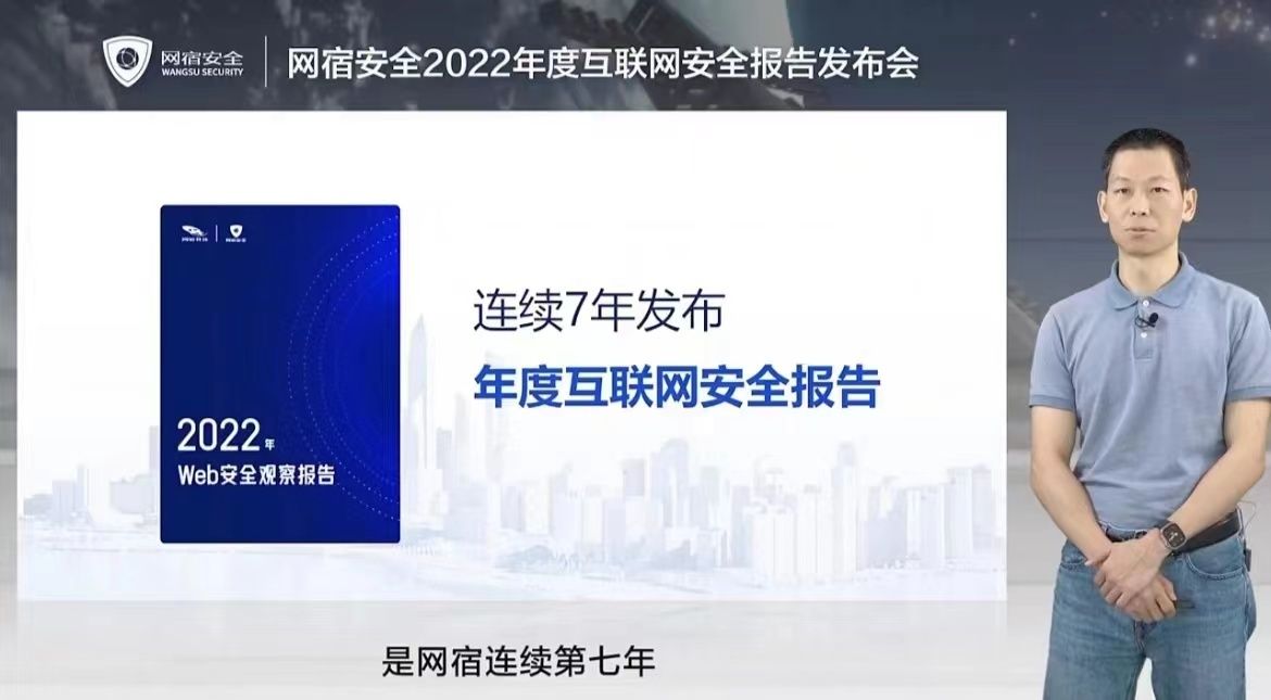 How to implement zero trust and SASE? Wangsu Security's latest white ...