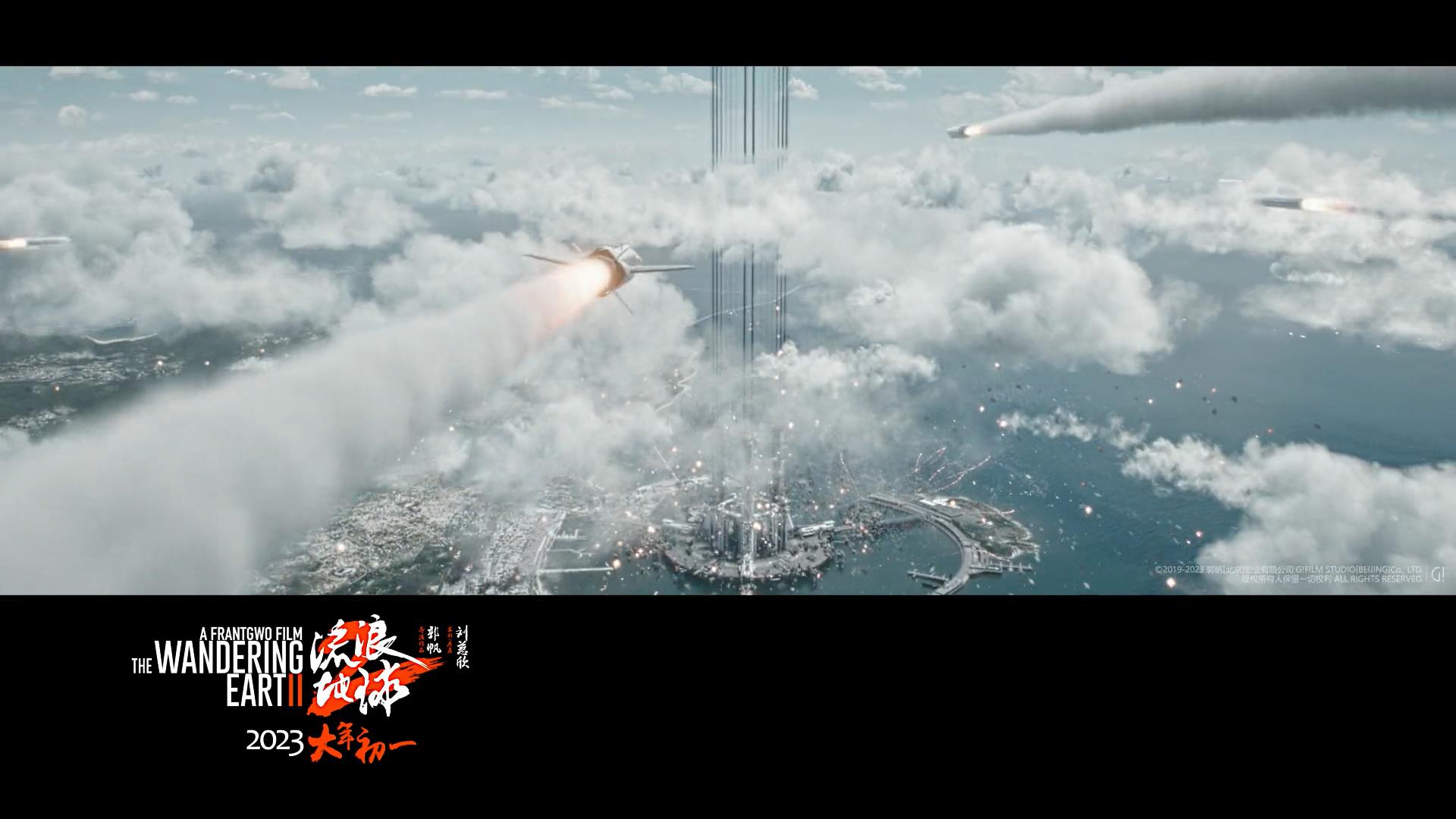 The Wandering Earth 2: Why did the virtual life organization blow up ...