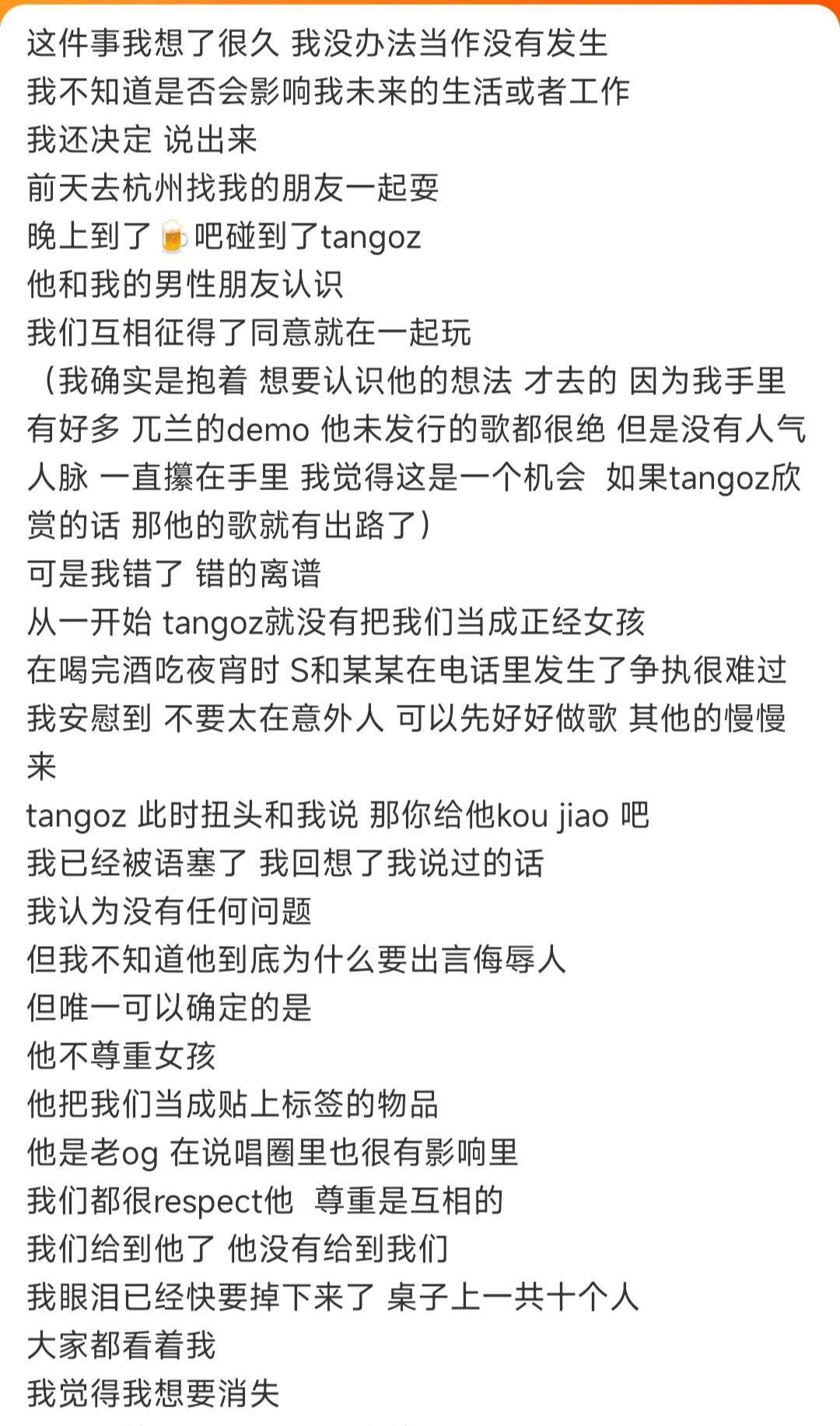 Du Ziyi, a contestant of the variety show "Youth With You", exploded ...