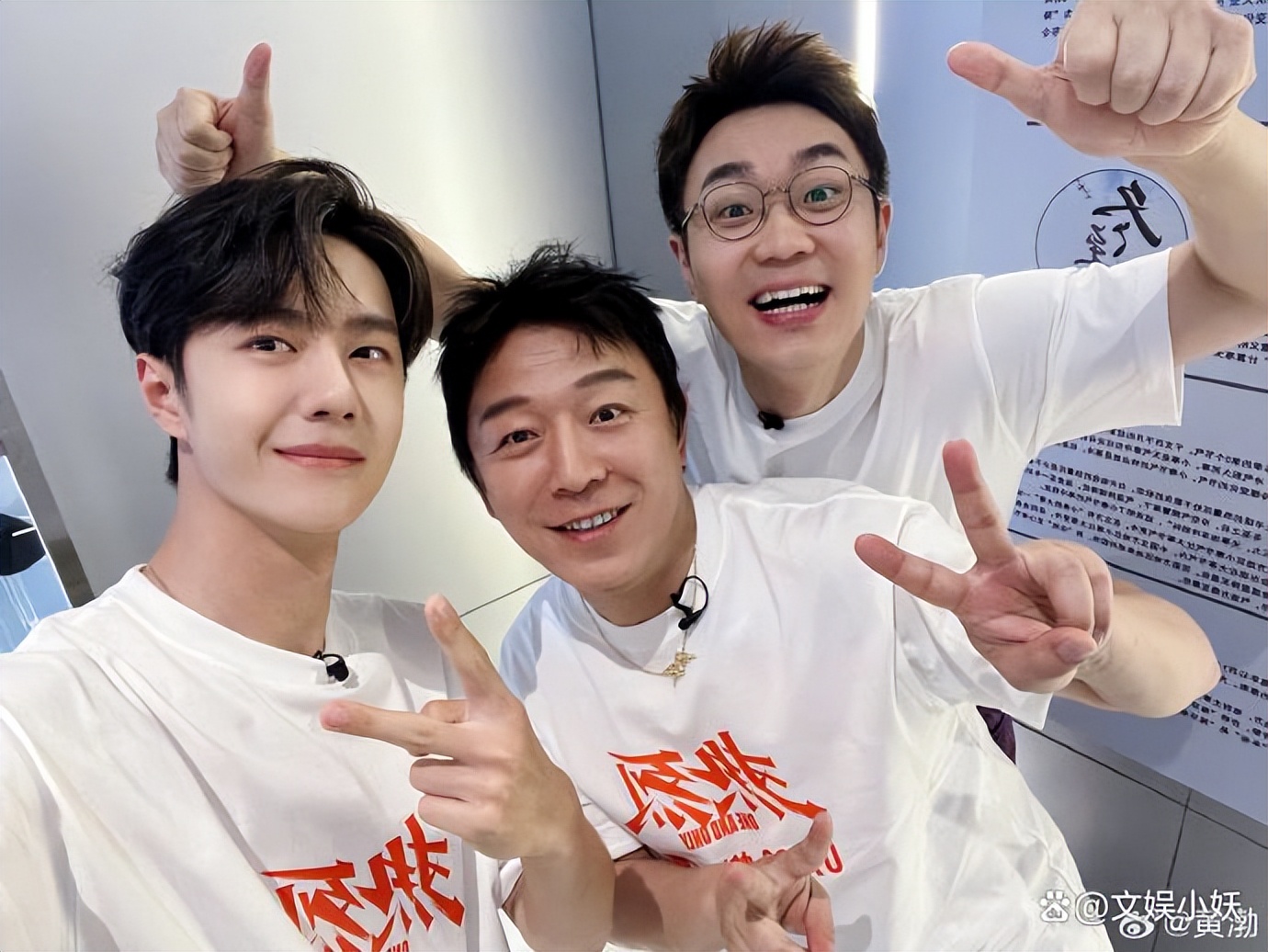 Celebrity friendship! Dapeng and Huang Bo celebrated Wang Yibo's ...