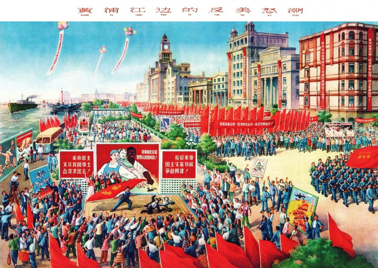 Nostalgic China in the 1960s (17) - iNEWS