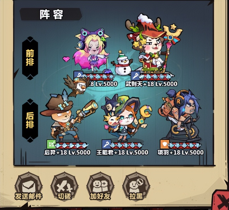 "Hunter strategy"Cross-server arena climbing ranking strategy, the last ...