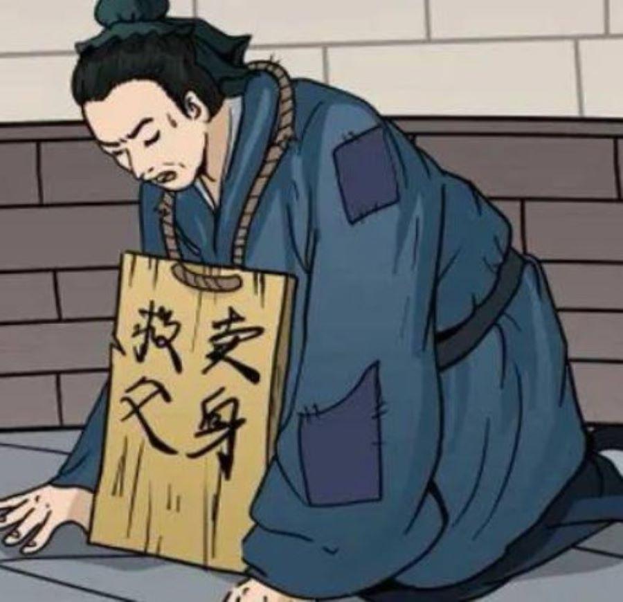 Under the traditional ritual system, the Han Dynasty defended the ...