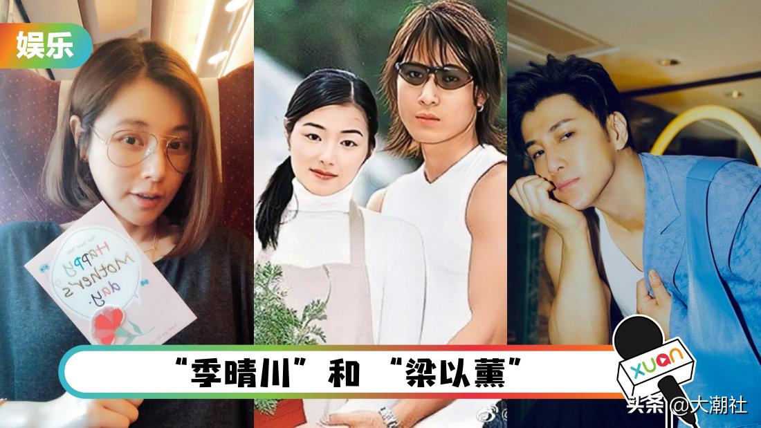 "Lavender" has been on the air for 20 years!Xu Shaoyang and Chen Yirong take photos to set off ...