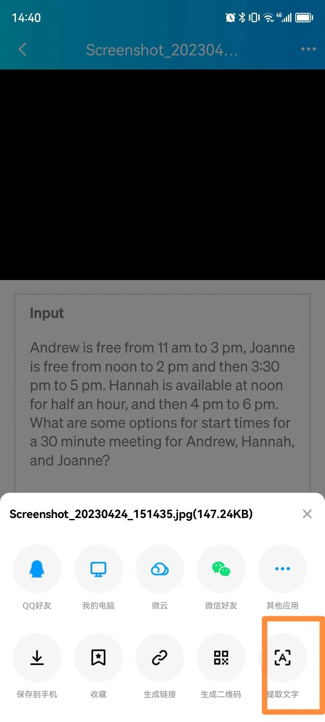 How to take pictures to read and write? Share these two tricks with you ...