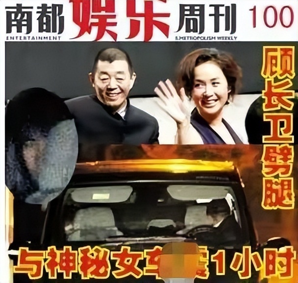 Jiang Wenli and Gu Changwei: 30 years of marriage defense, what is the ...