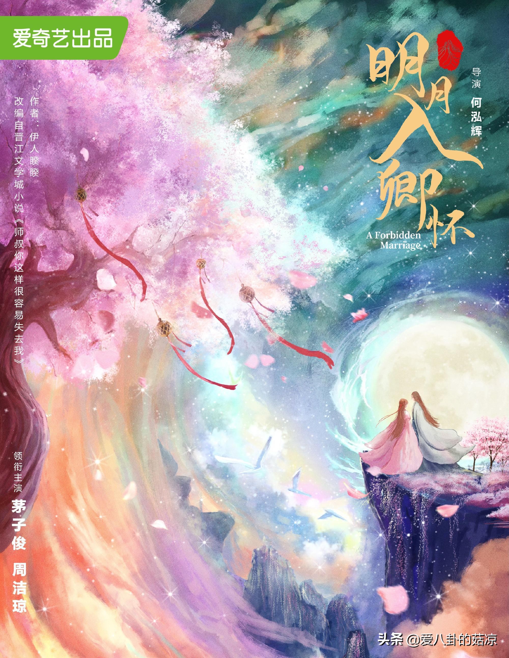 Mao Zijun came with a new ancient puppet drama, partnered with the ...