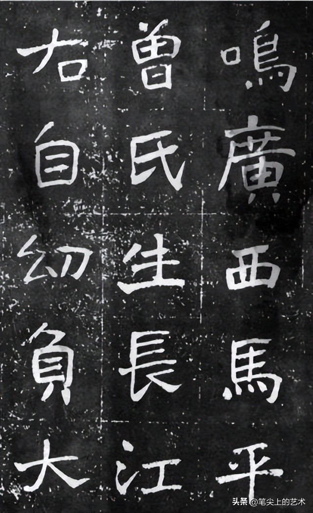 21 calligraphers write regular script, each with its own taste - iNEWS