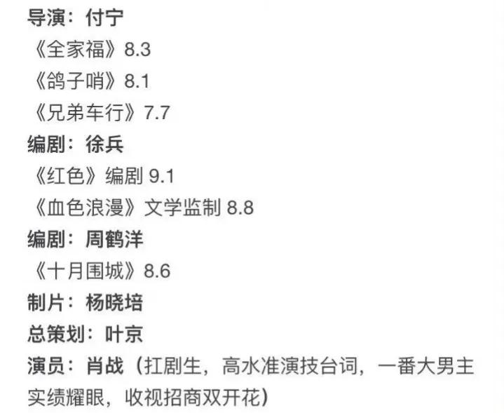 Xiao Zhan took you to see the sea on a three-eighth pole, what kind of ...