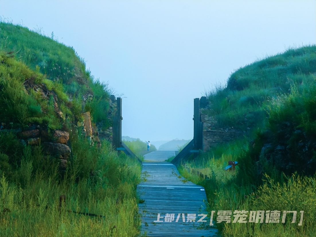 Are you ready?Travel as you say it - Shangdu Bajing has been waiting ...