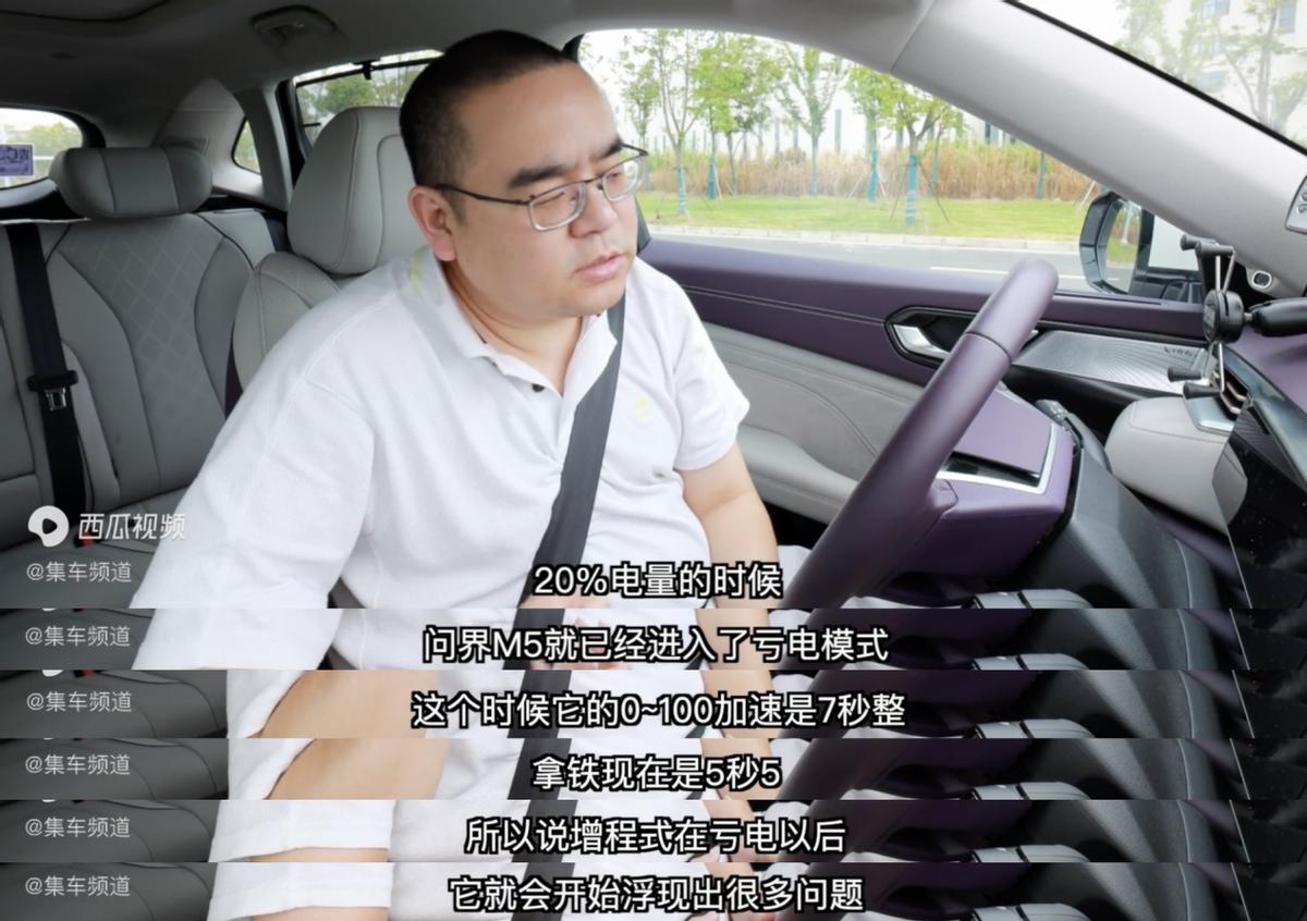 Compared with Wenjie M5 Latte DHT-PHEV, it is more worth buying, not only because it is 70,000 ...