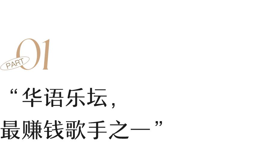 "Jay Chou can write saliva songs, but Li Ronghao can't" - iMedia