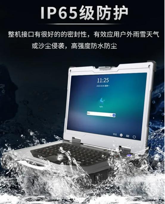 The perfect combination of powerful performance and three-proof ability ...