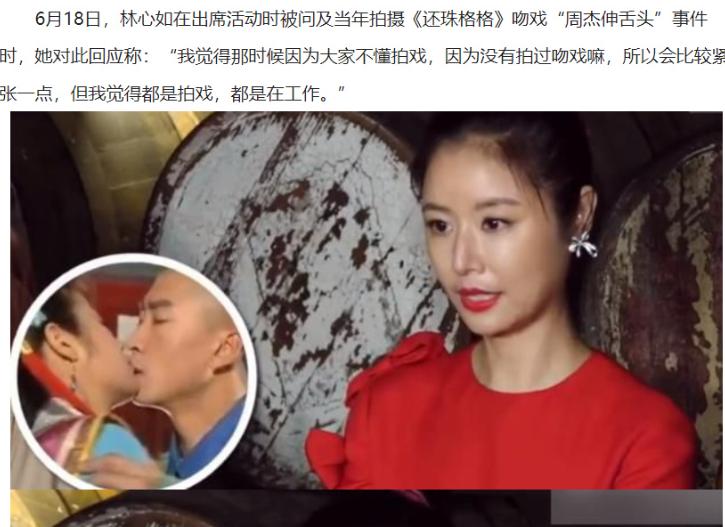Yu Shuxin and Tian Xiwei's fans are tearing up? Ju Jingyi decline? Hou ...