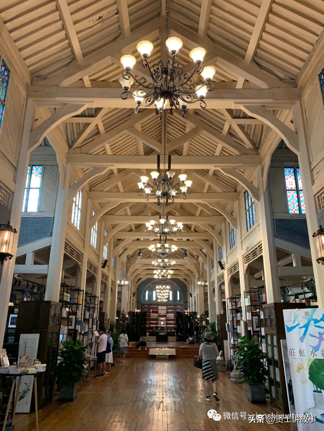 "Model Reading • Poetry Space" Notes - iNEWS