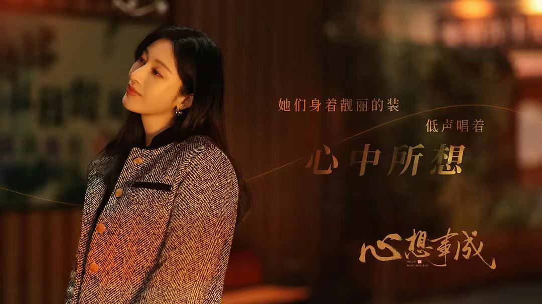 "All wishes come true": Sun Xin never knows that her "snobbery" may ...
