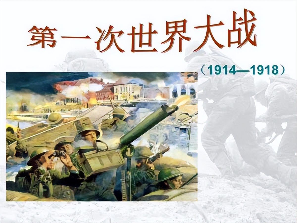 When were the two world wars? - iNEWS