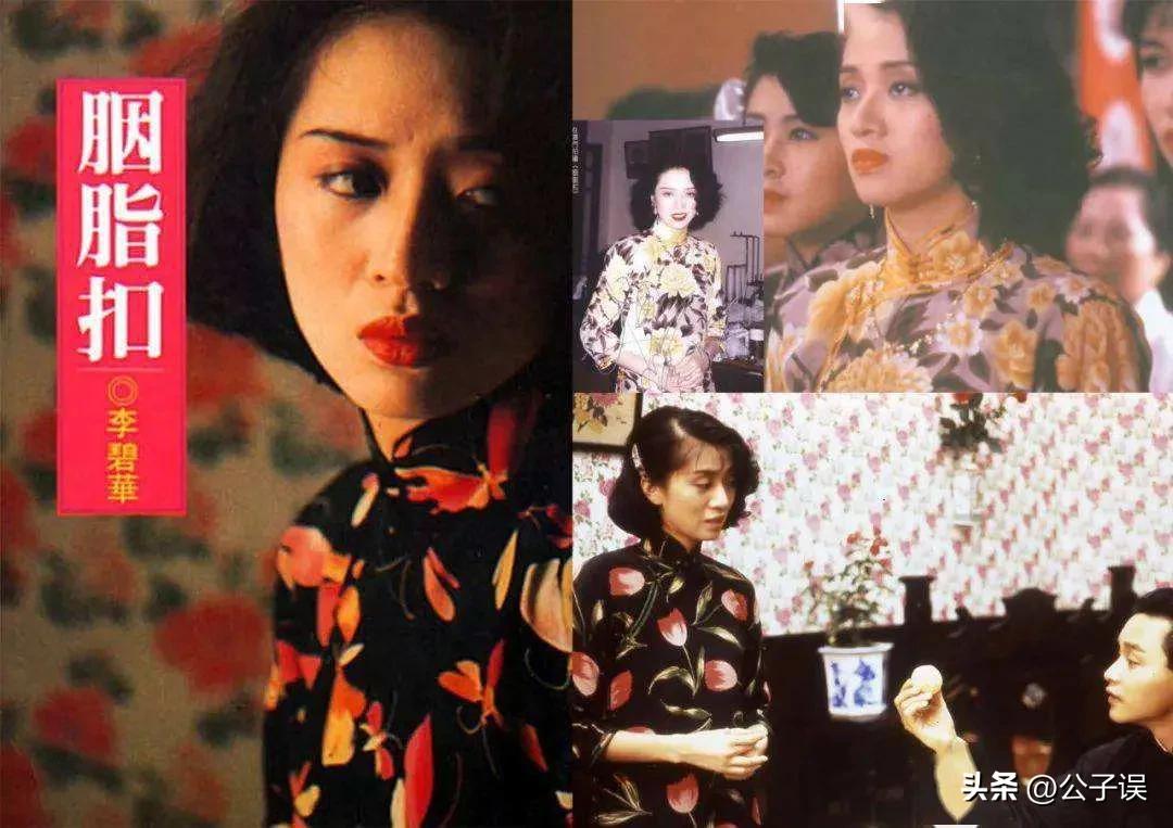 Anita Mui's love history, love for Miao Qiaowei, love for Kondo ...