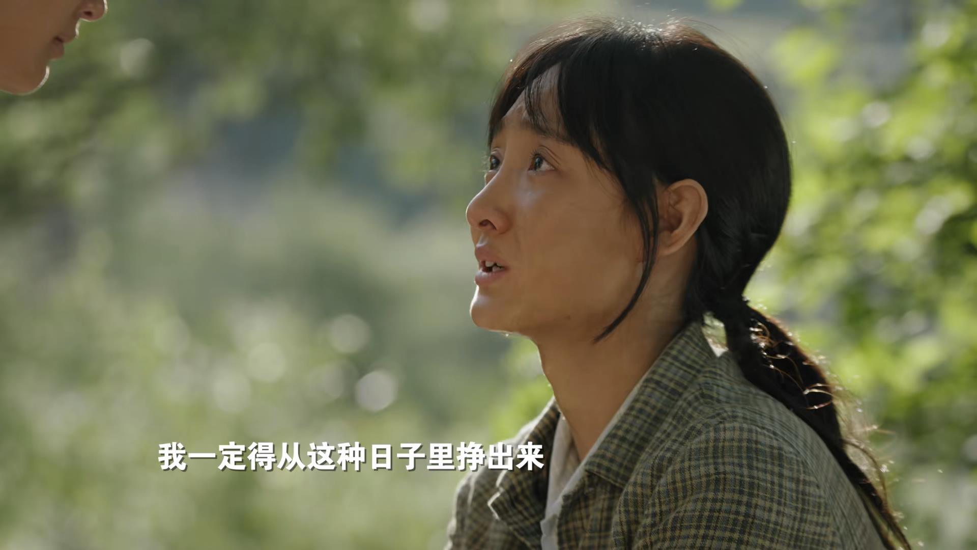 "The Road of Life" Qiaoling was raped by Samsung, revealing the essence ...
