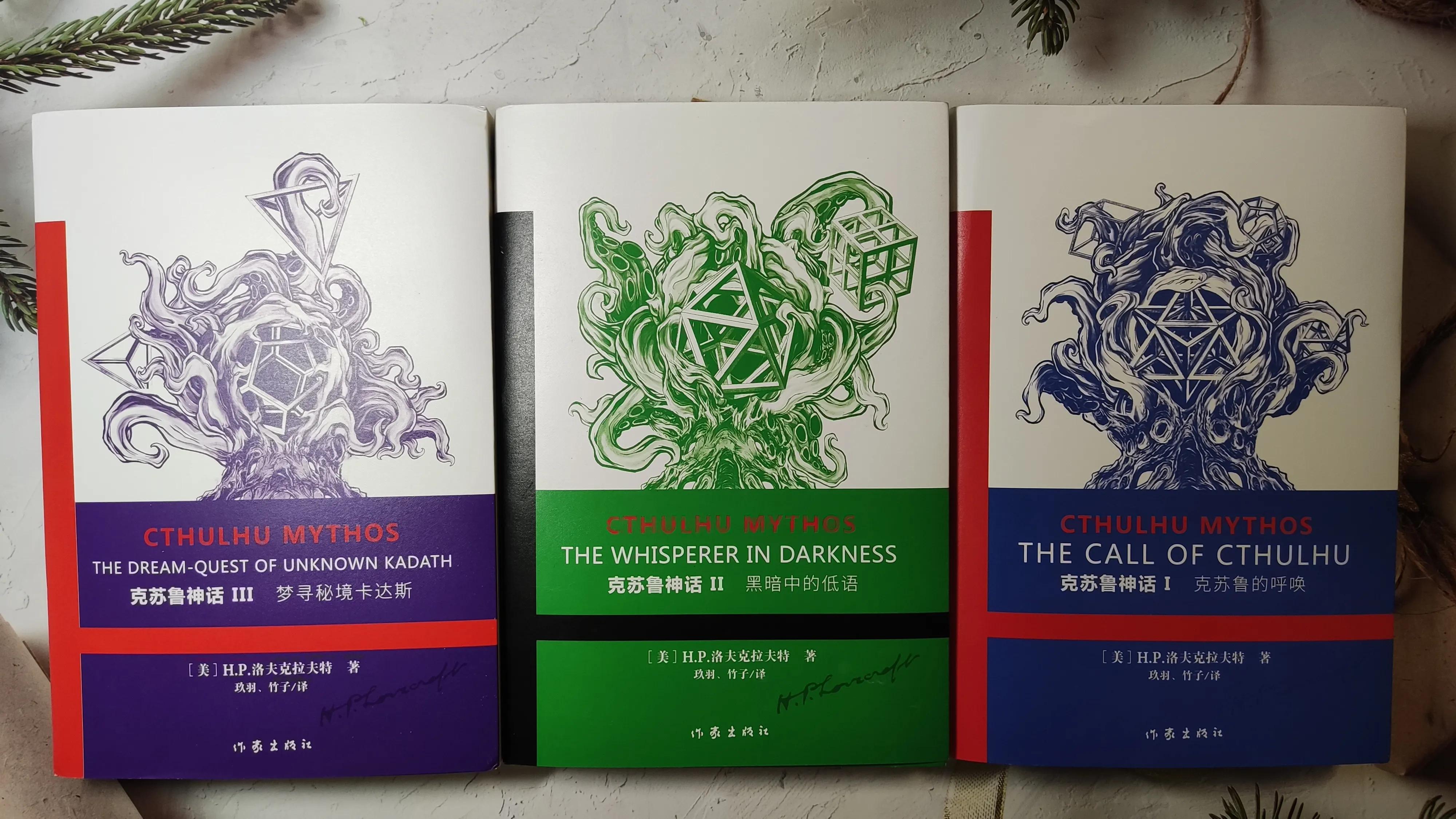 Lovecraft recreates nightmare horror in words - iNEWS