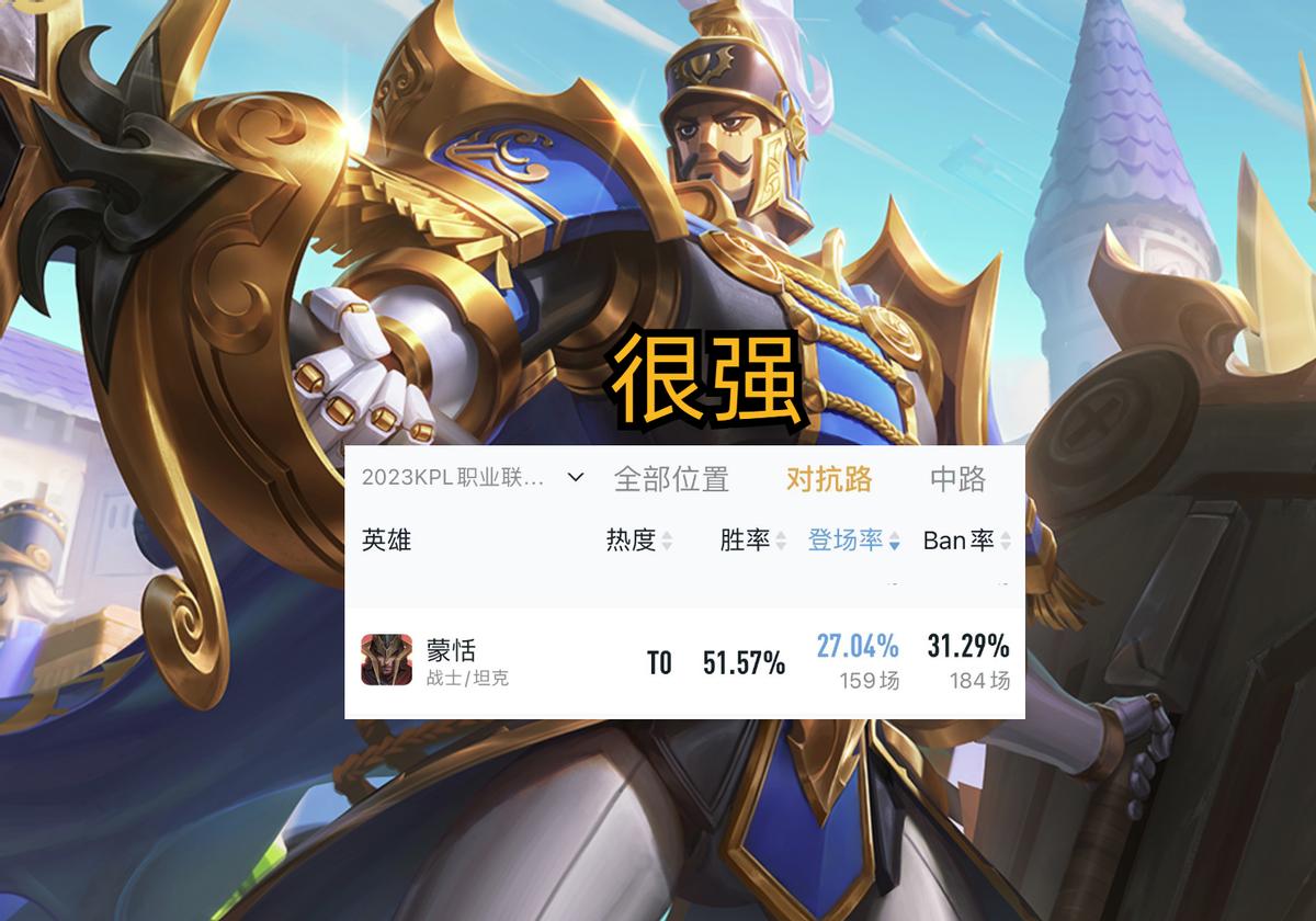 KPL often takes the ban position, no one likes to use it in the ...