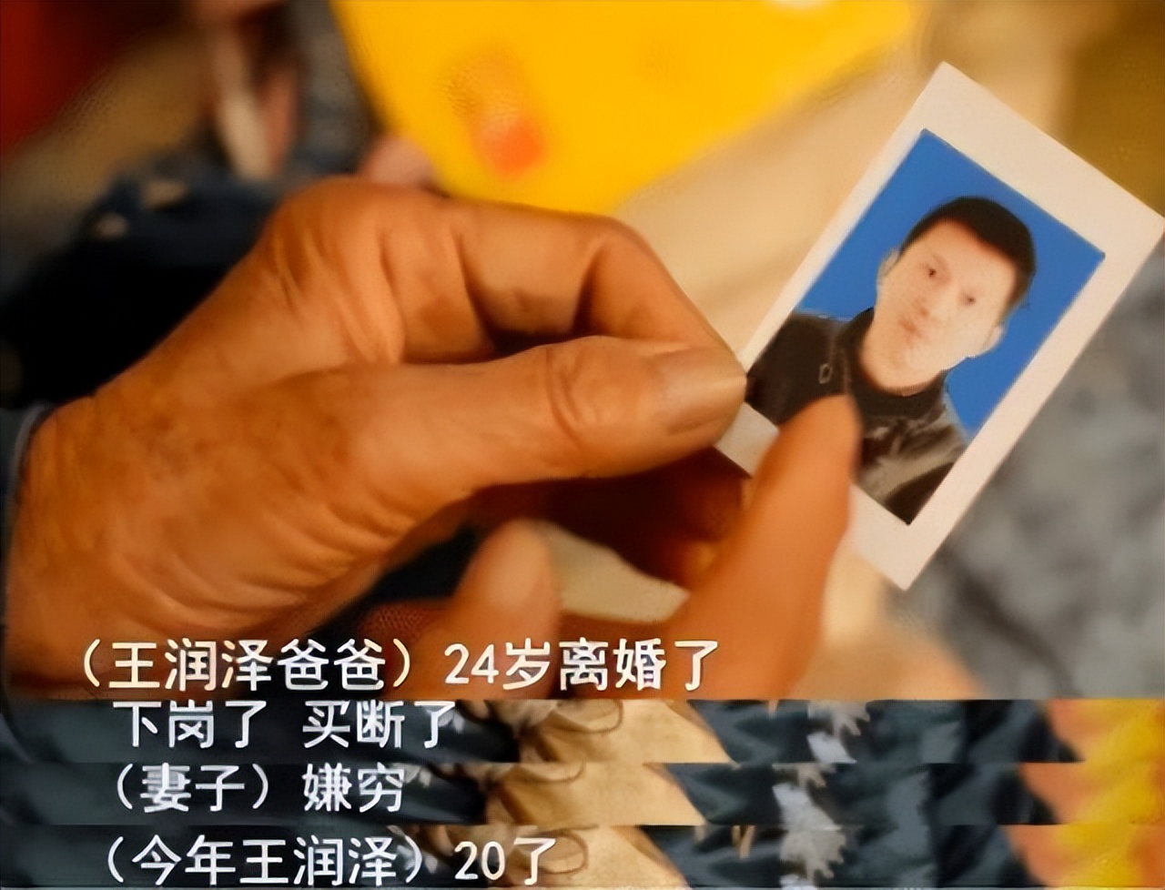 Who is Wang Runze? Why moved countless netizens, and he will usher in a ...