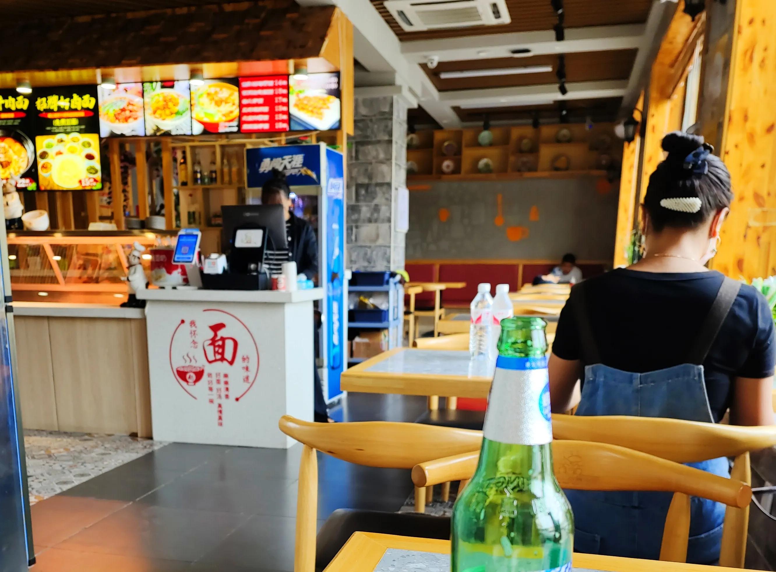 "Self-service" noodle shop - iNEWS