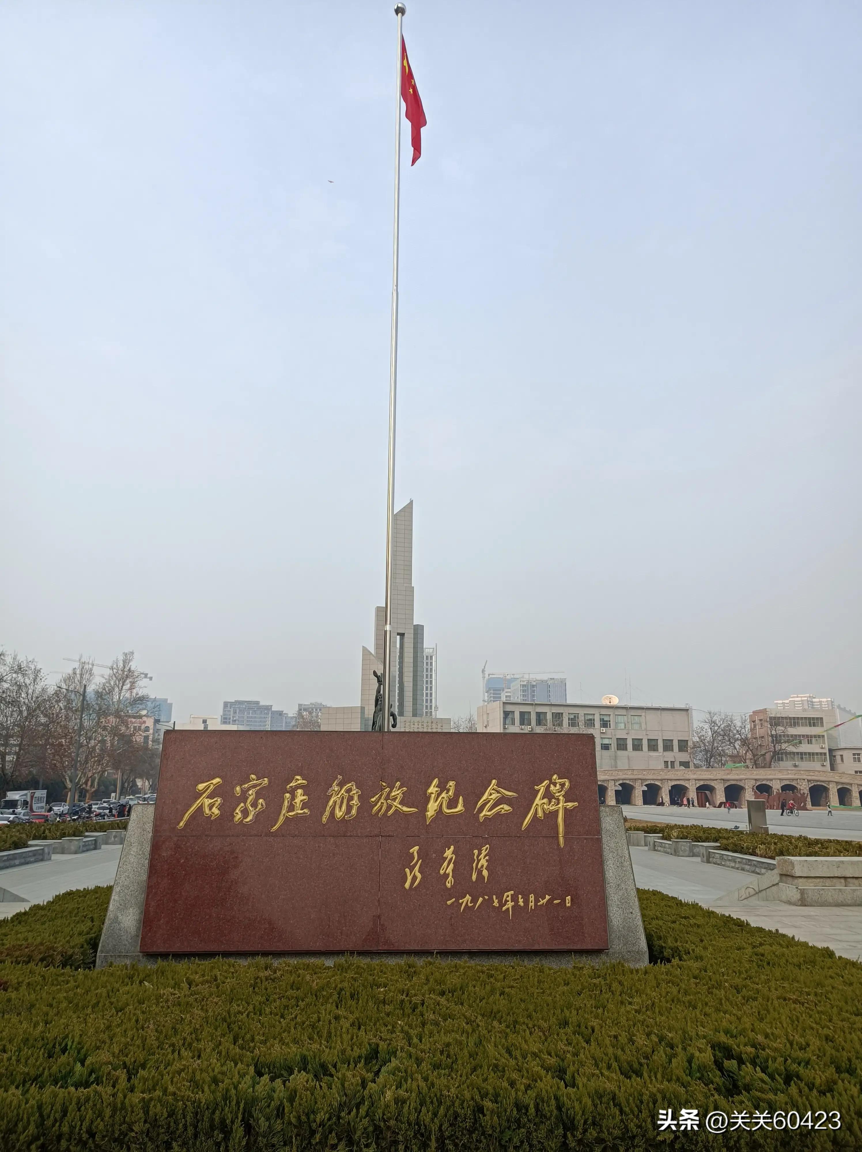 Zhengtai Square Carrying History - iNEWS