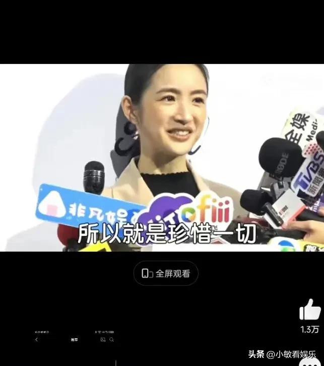 After Hu Ge's official announcement of marriage and birth of a daughter ...