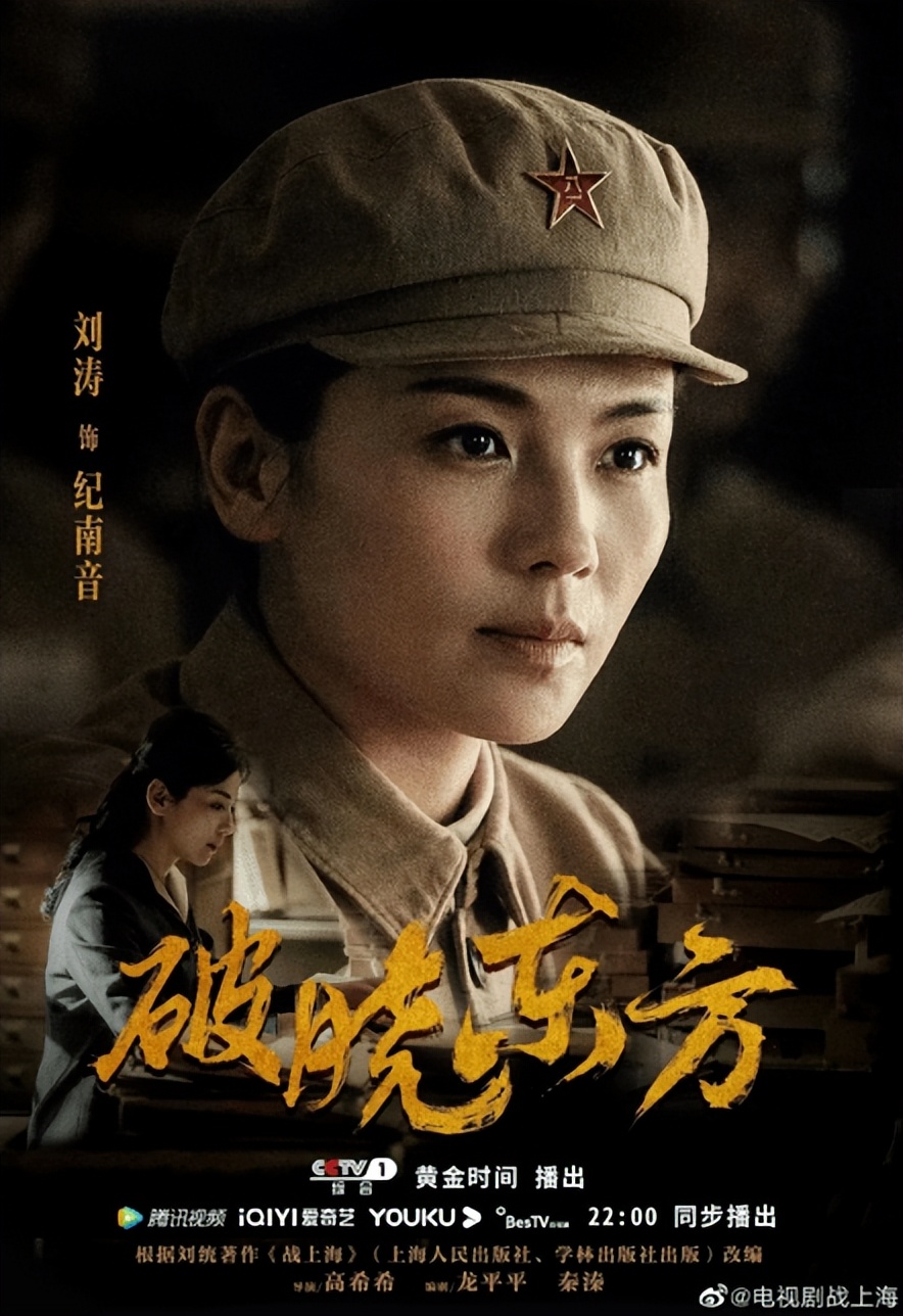 Watching Liu Tao break out of the group play, just stop with a static ...