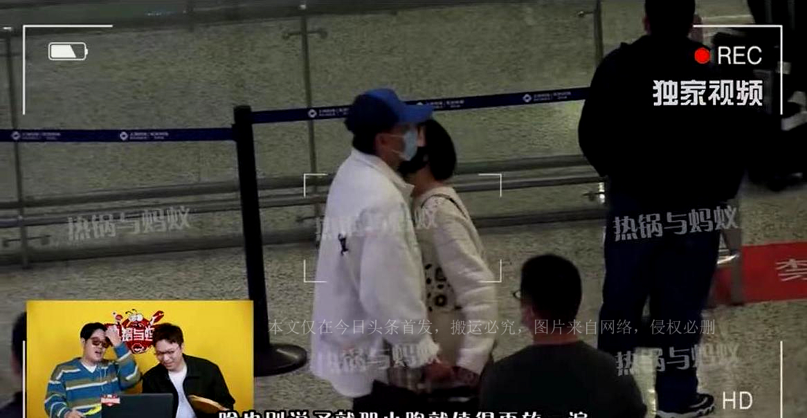 So sweet! 44-year-old Ni Hongjie and her boyfriend kiss at the airport ...