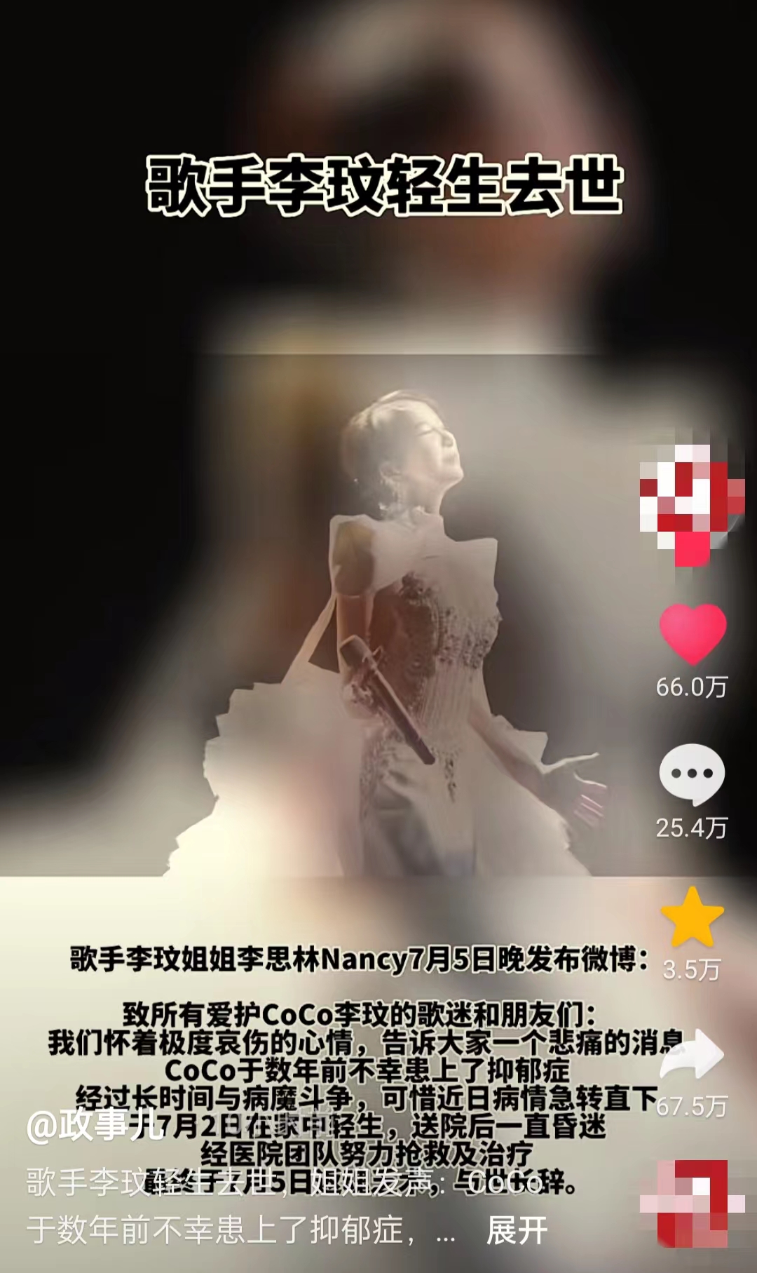 Coco Lee passed away, and a message from a netizen instantly broke the ...