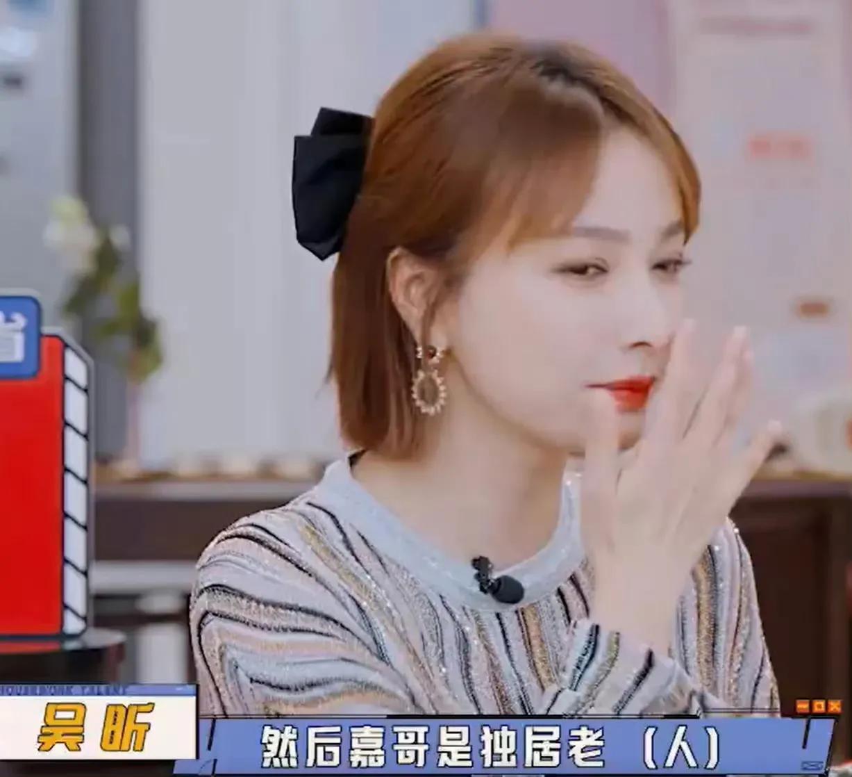 Wu Xin: Weijia is an old man living alone, Li Weijia: Living alone is ...