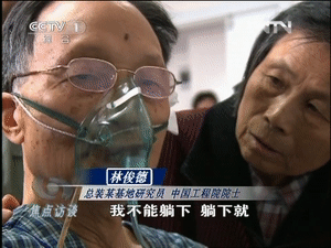 Lin Junde - do earth-shattering things and race against death - iNEWS