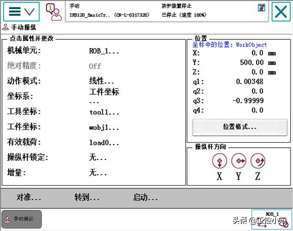 ABB robot workpiece coordinate creation - iMedia