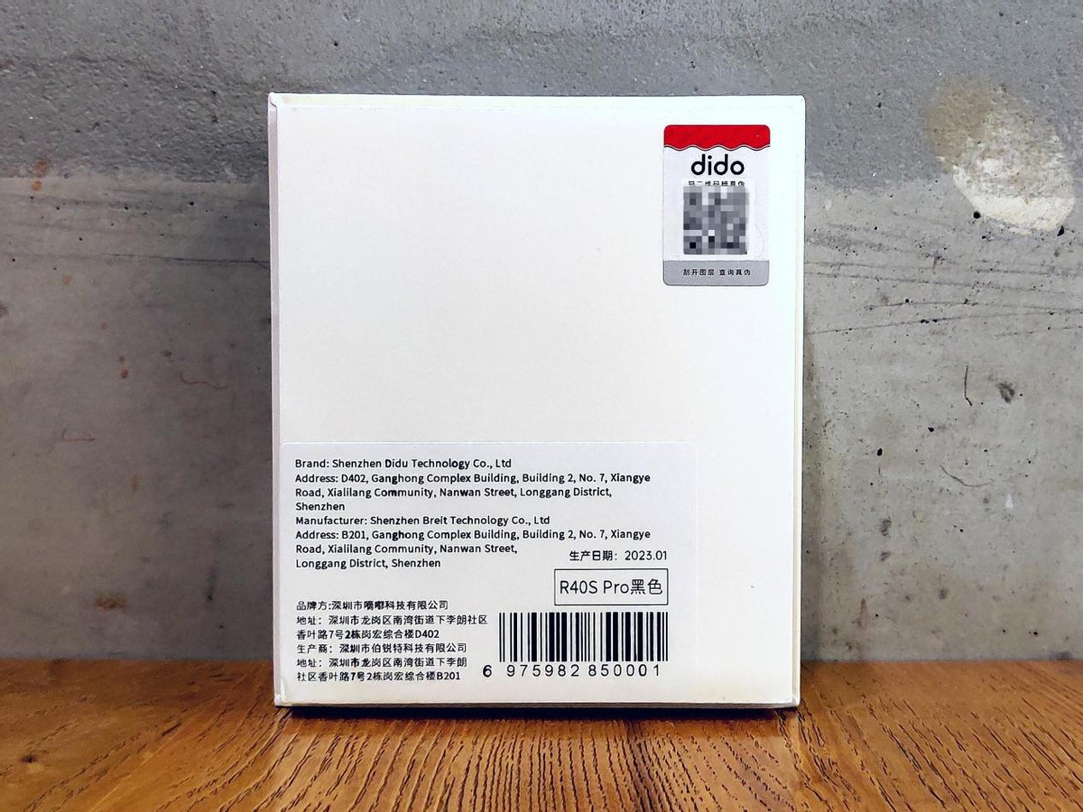 Non-invasive and painless blood sugar online monitoring, all in the dido R40S non-invasive blood ...