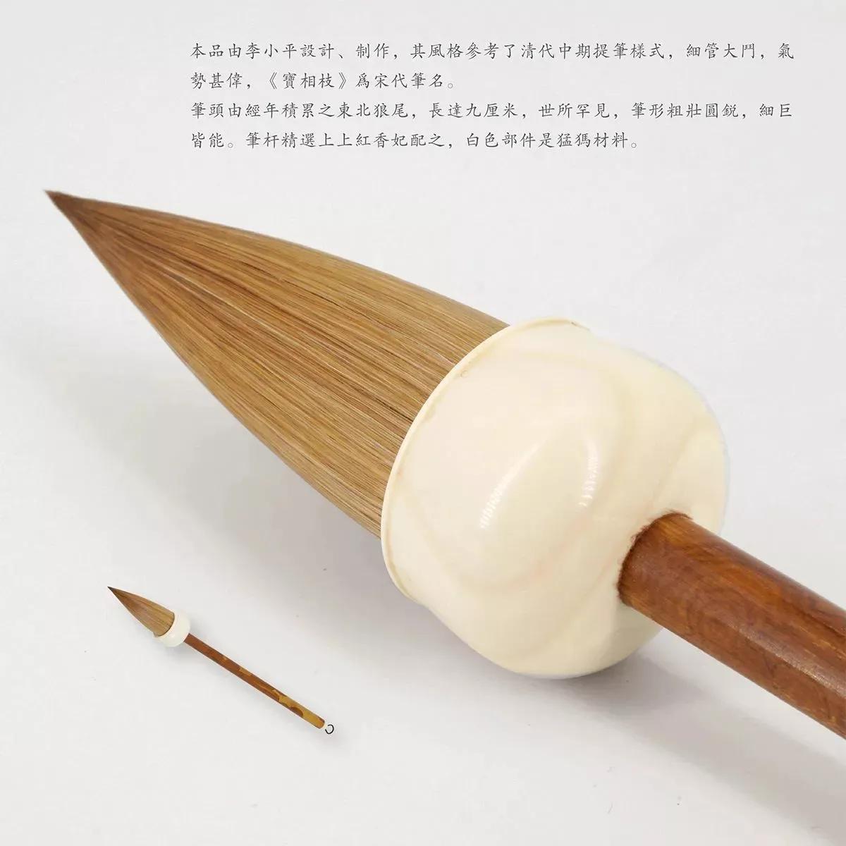 Li Xiaoping, Li Xiaoping - iNEWS